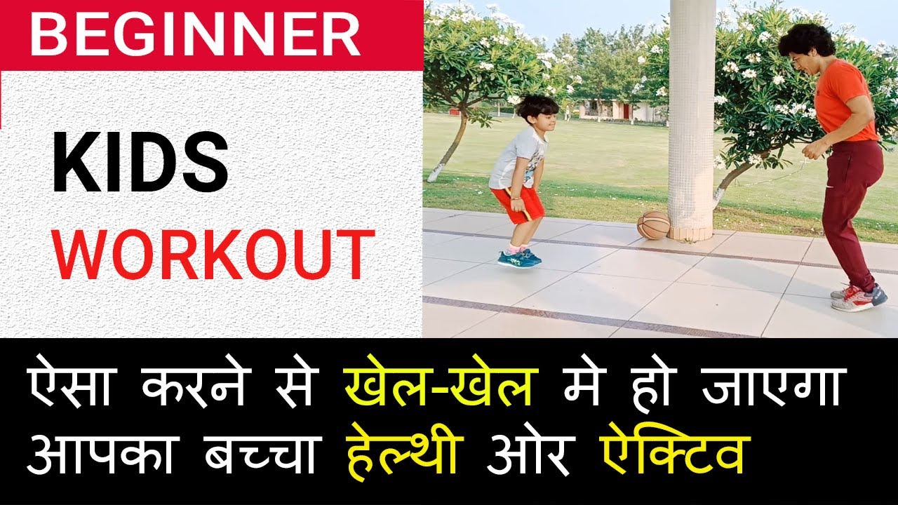 Best 8 Kids Exercise / Easy Exercise for kids / Guided workout for kids ...