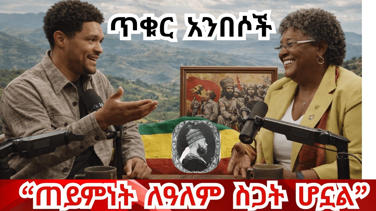 የስደት ቀውስ! ኢትዮጵያ በሕዳሴ ግድብ የዓለም በደልን አሸንፋለች Ethiopian Dam is 21st century ...