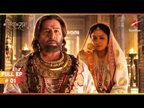 Janak's Daughter, Sita Arrives! | Full Ep. 1 | Siya Ke Ram