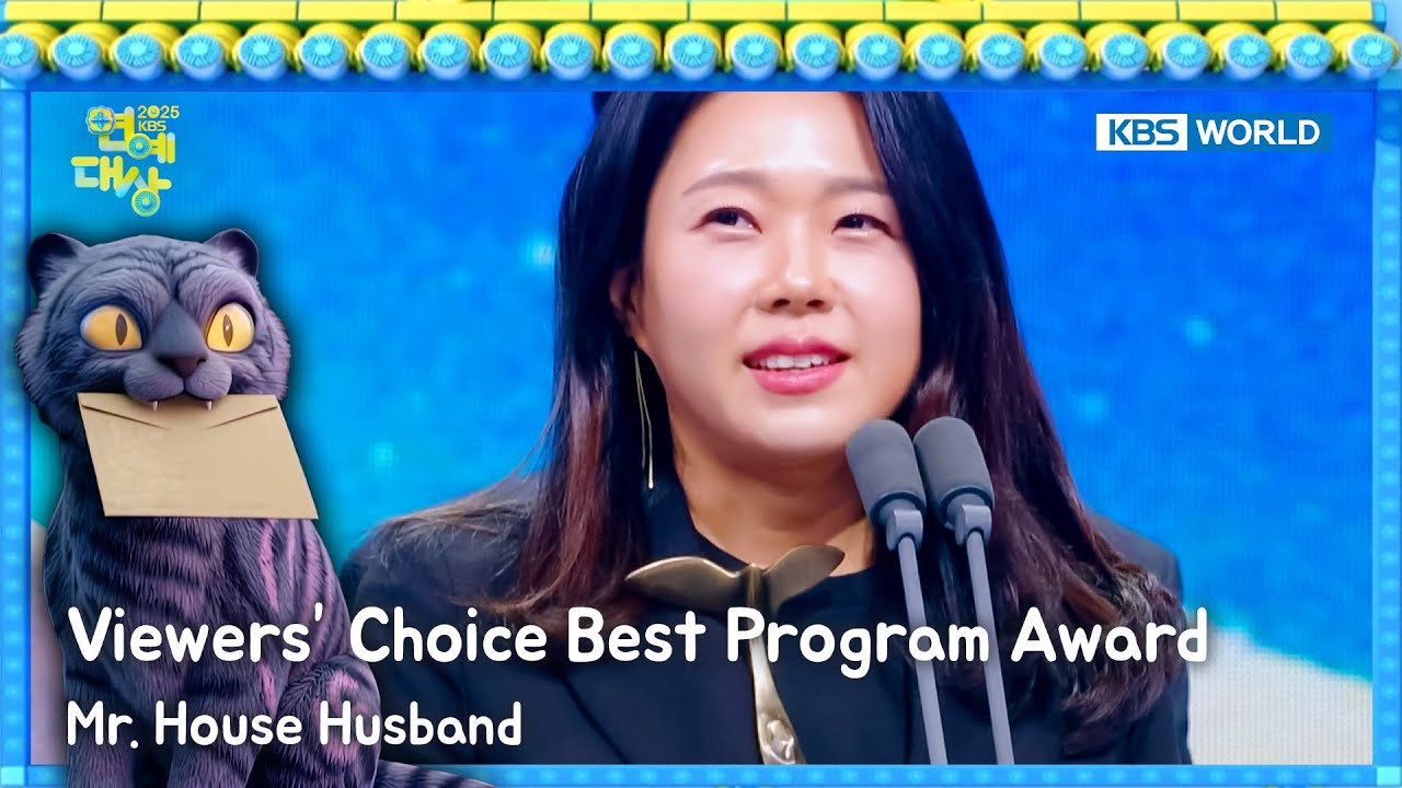 Viewers' Choice Best Program Award [2025 KBS Entertainment Awards ...