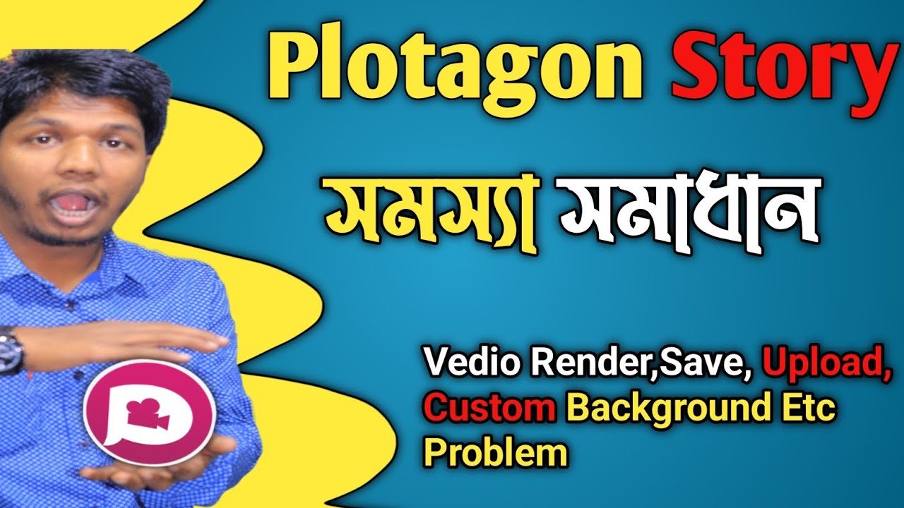 Vedio Rendering Problem Fix On Plotagon Story App 2021|How To Saved Plotagon Story Vedio 2021 ...
