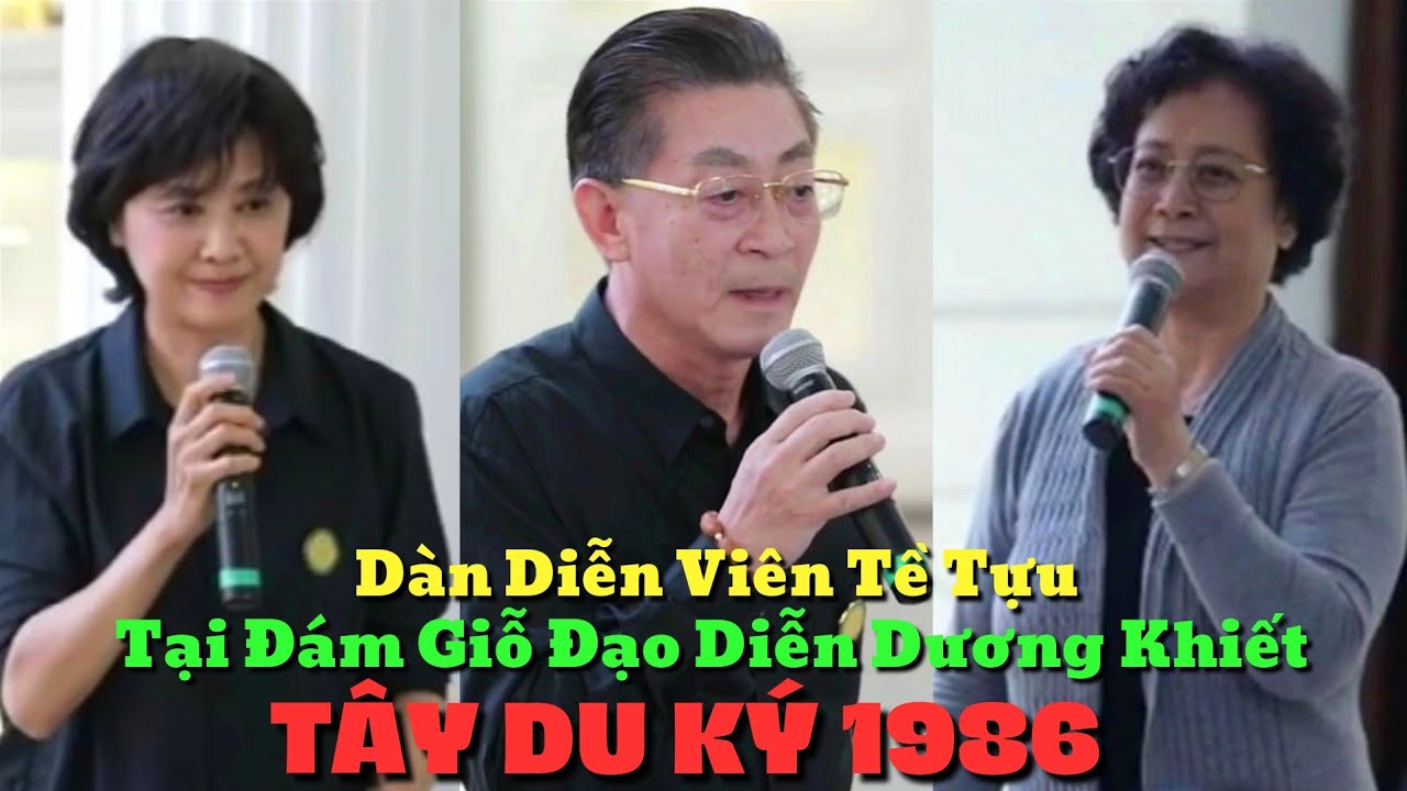 🐒Dàn diễn viên Tây Du Ký 1986 "Tề Tựu" trong ngày Giỗ cố đạo diễn Dương ...