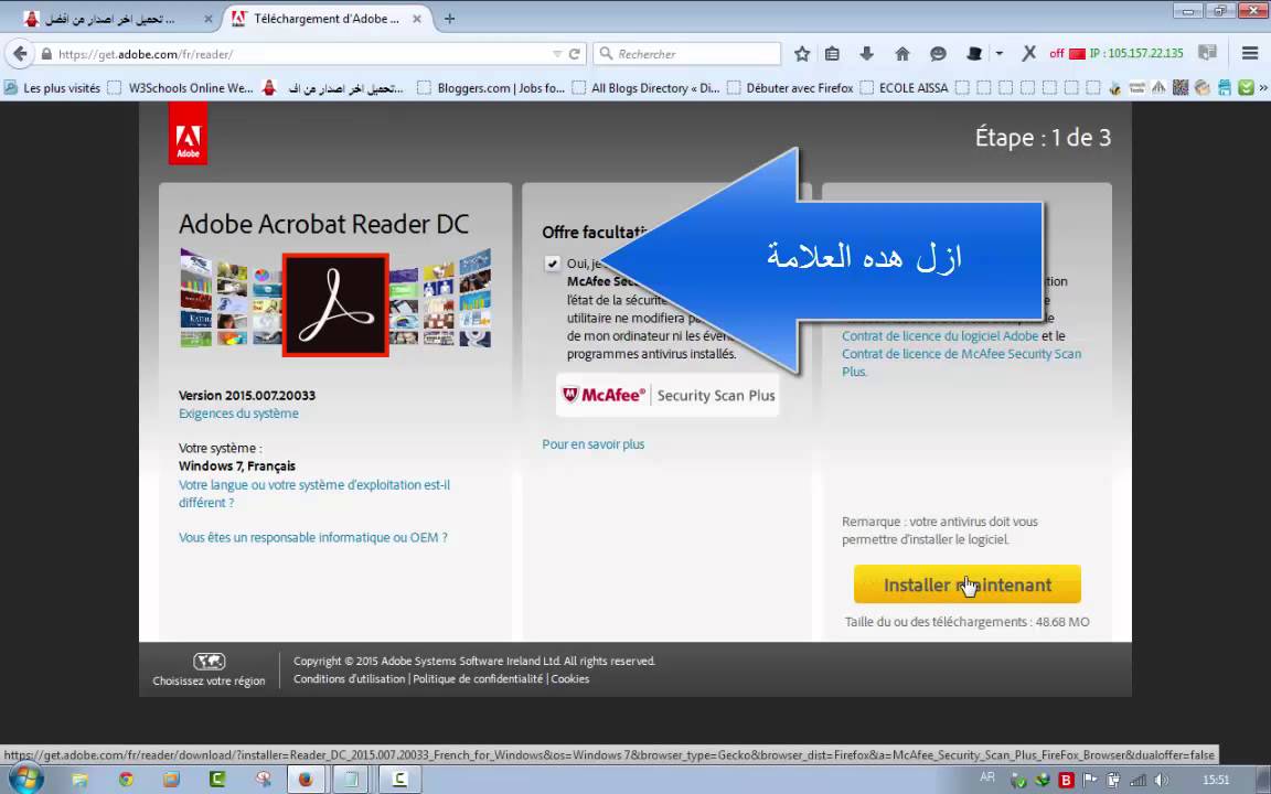 تحميل اخر اصدار من افضل برنامج قارئ وثائق PDF Adobe Reader - YouTube