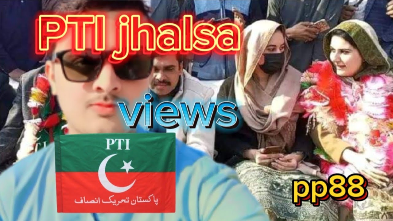 Pti imran khan k jhalsa /gupshup vlog/ pti imran khan/ pti / WhatsApp ...