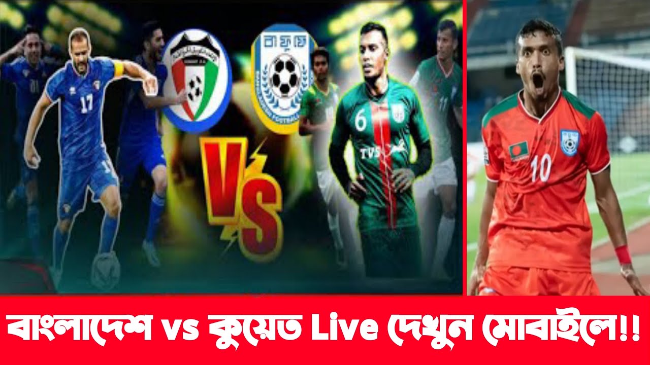 Saaf Football Championship Semi-finals Bangladesh Vs Kuwait Live ...