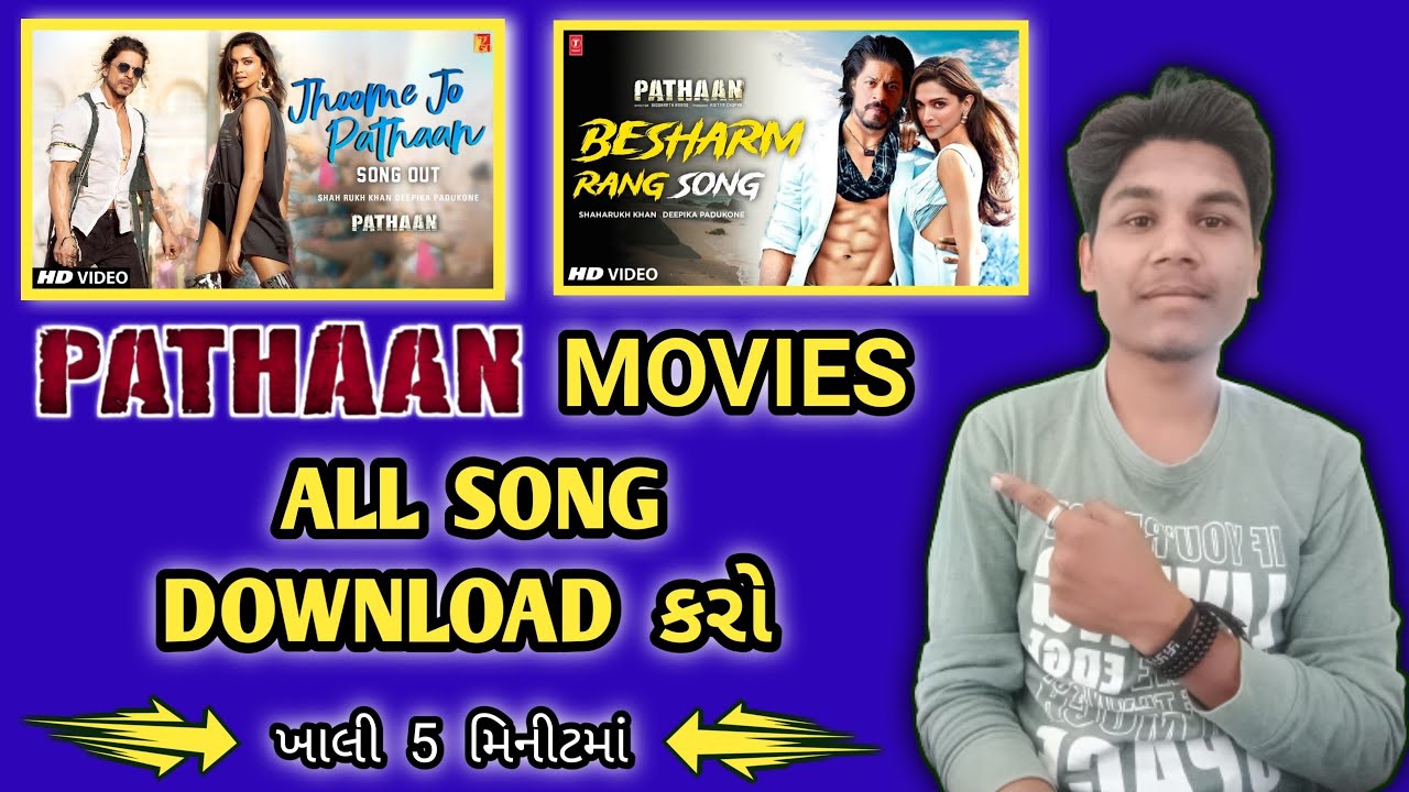 How To Download Pathaan Movies Song || Pathaan Movies Song કેવી રીતે ...