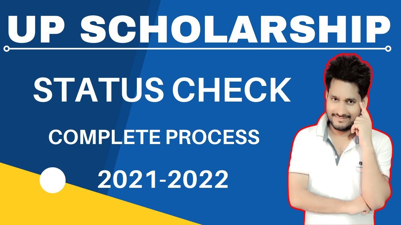 Up Scholarship Status 2022 को कैसे देखें Up Scholarship Status Check