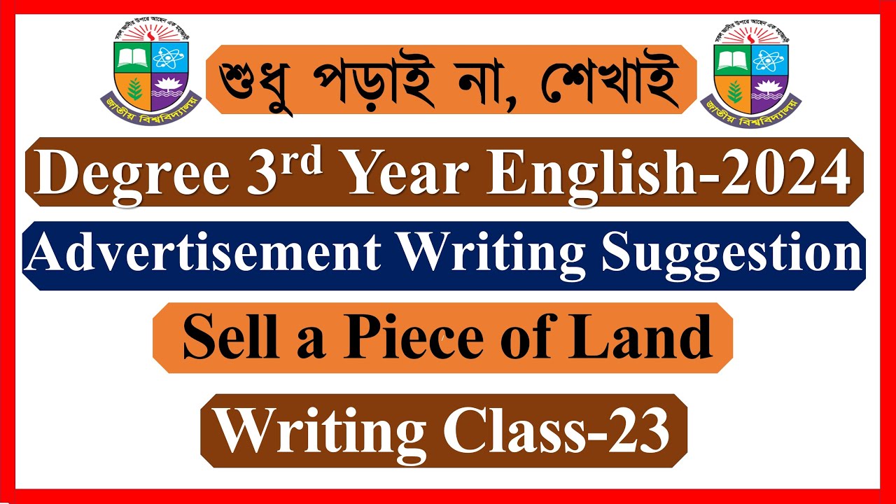 Writing Class-23। Advertisement Writing Sell a piece of land। Degree ...