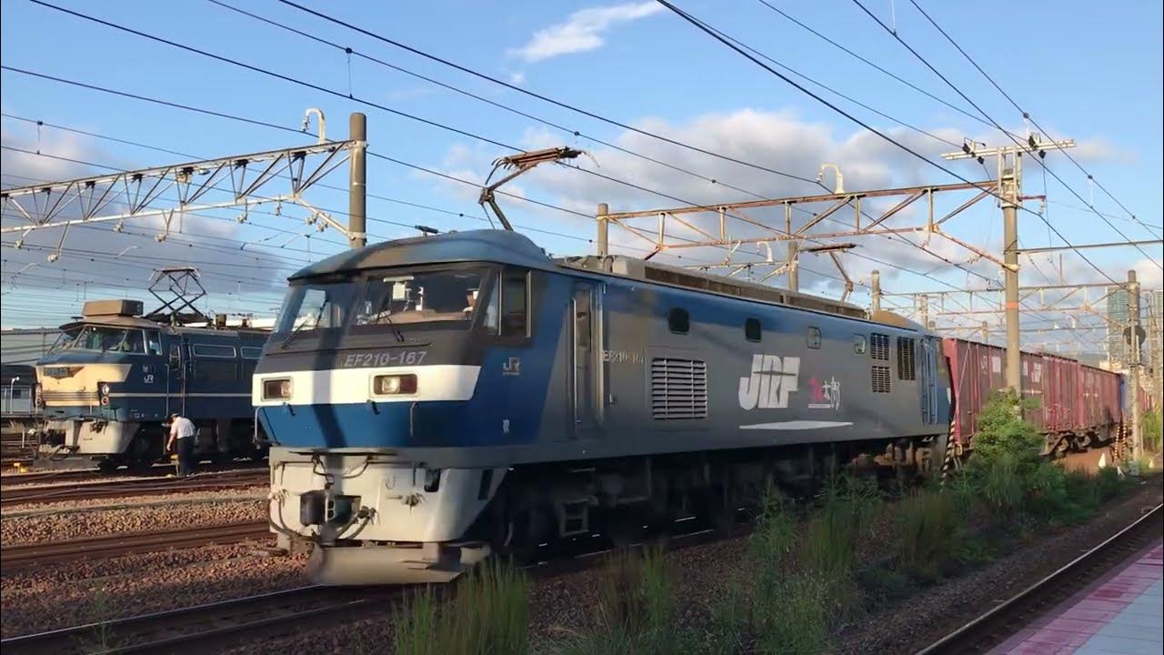 EF210-167補EF210-309 天神川 - YouTube