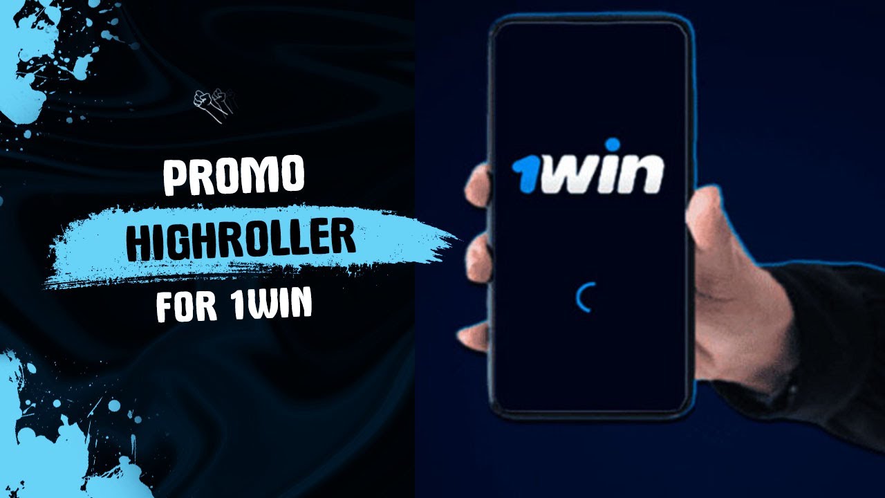 ПРОМОКОД 1win ЧТОО ТОТ САМЫЙ ПРОМО БК 1win 500 ПРИ РЕГИСТРАЦИИ