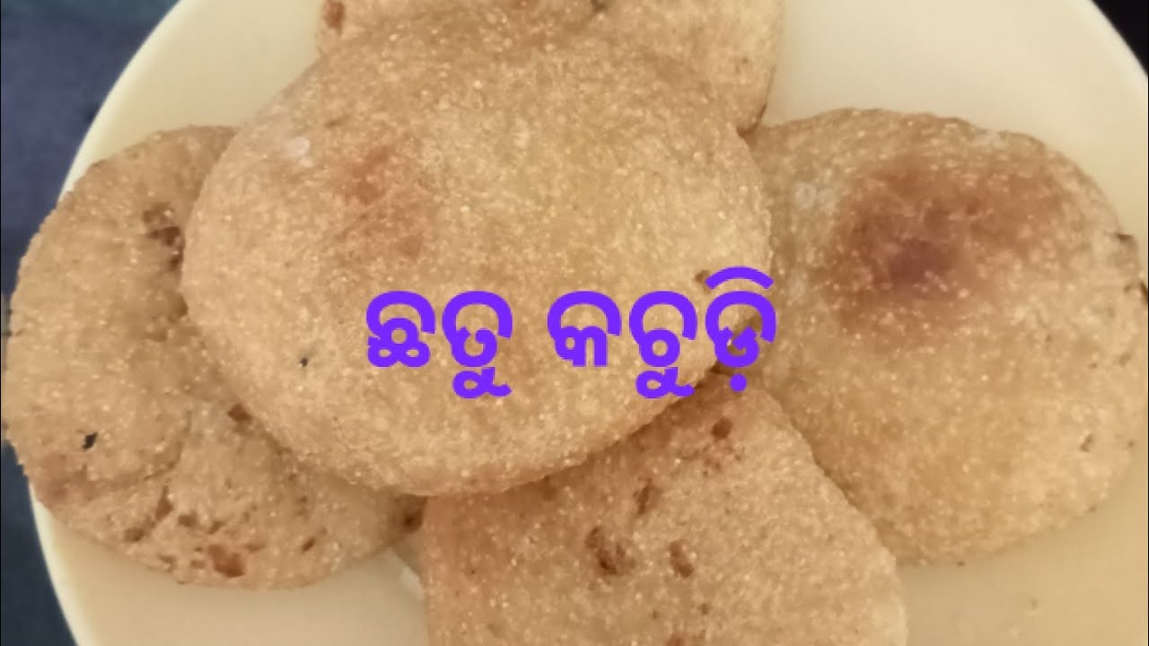 CHHATU KACHURI...ଛତୁ କଚୁଡି - YouTube