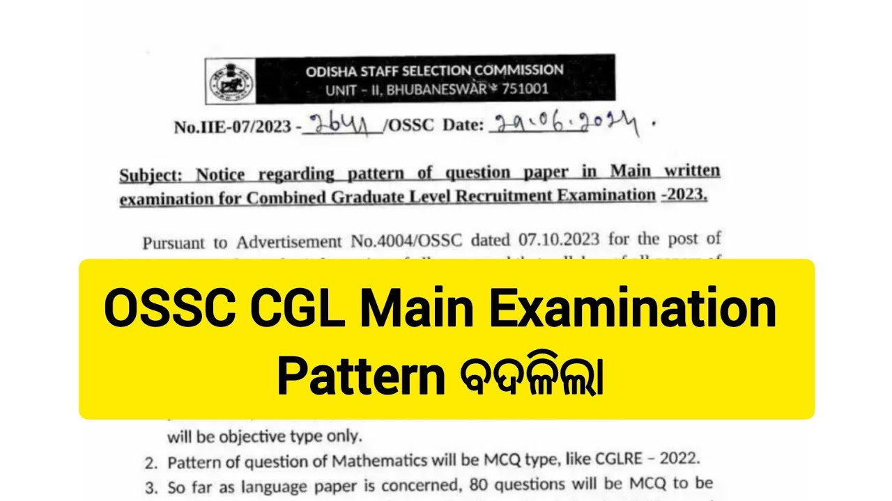OSSC CGL Main Exam Pattern Changed | CGL important updates #ossc #cgl ...