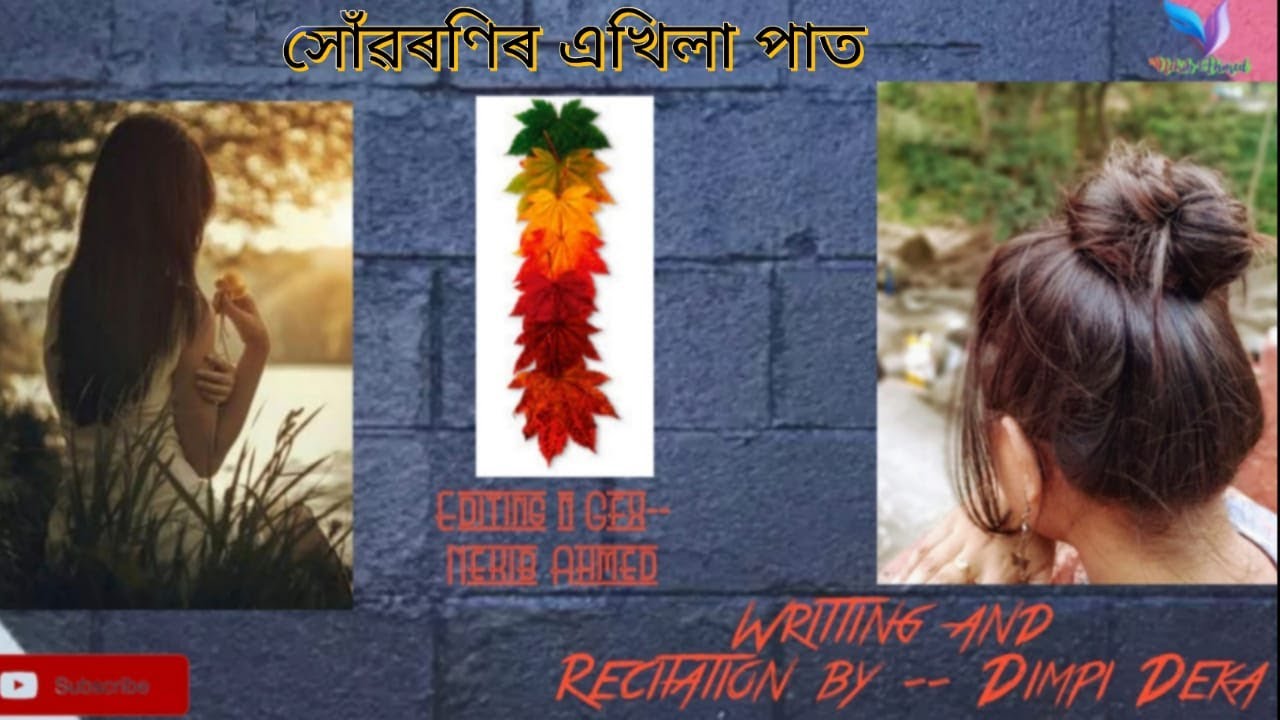 Heart Touching Assamese Sad Poem | Dimpi Deka - YouTube