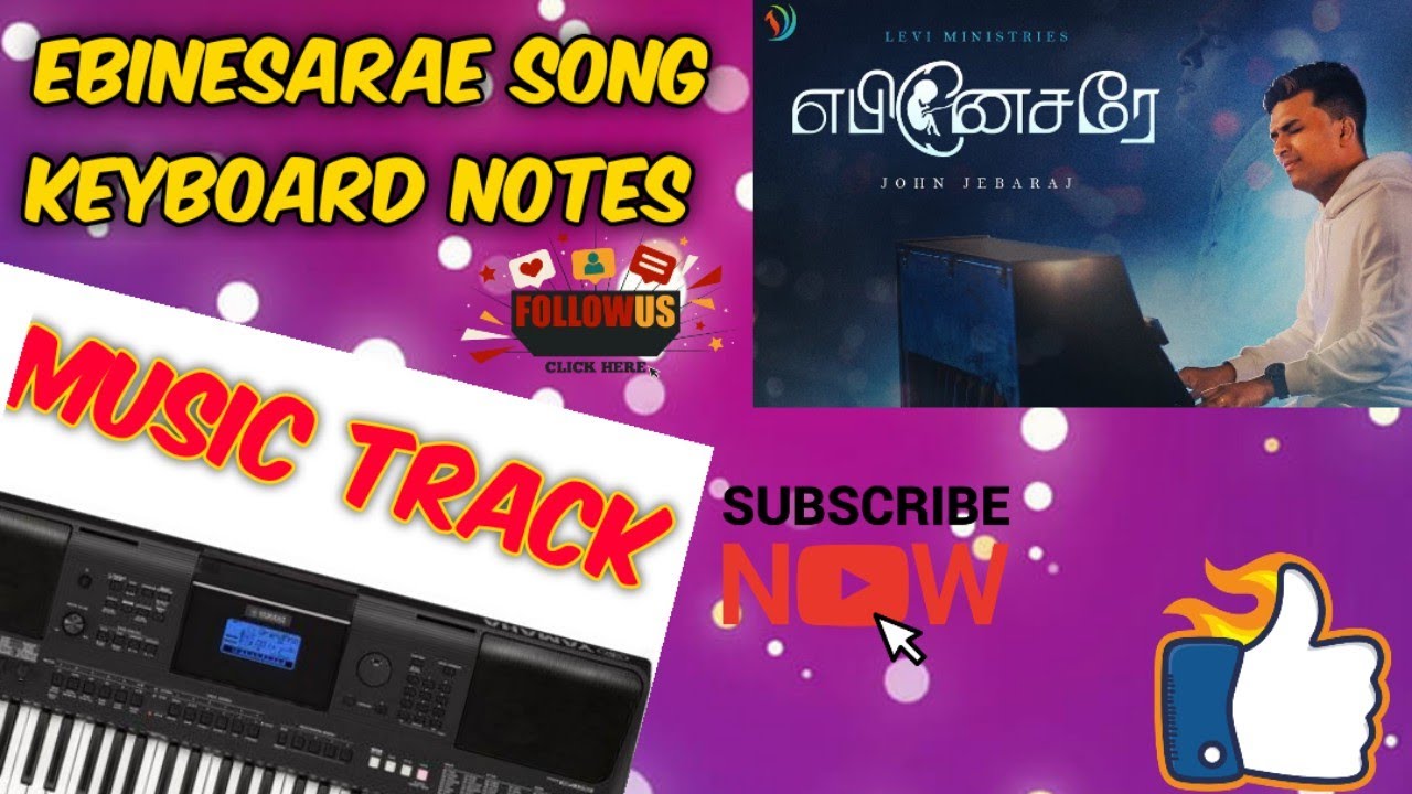 எபிநேசரே SONG KEYBOARD NOTES AND CHORDS - YouTube