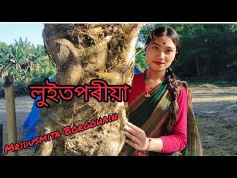 লুইতপৰীয়া//A Dance By Mridusmita Borgohain// - YouTube