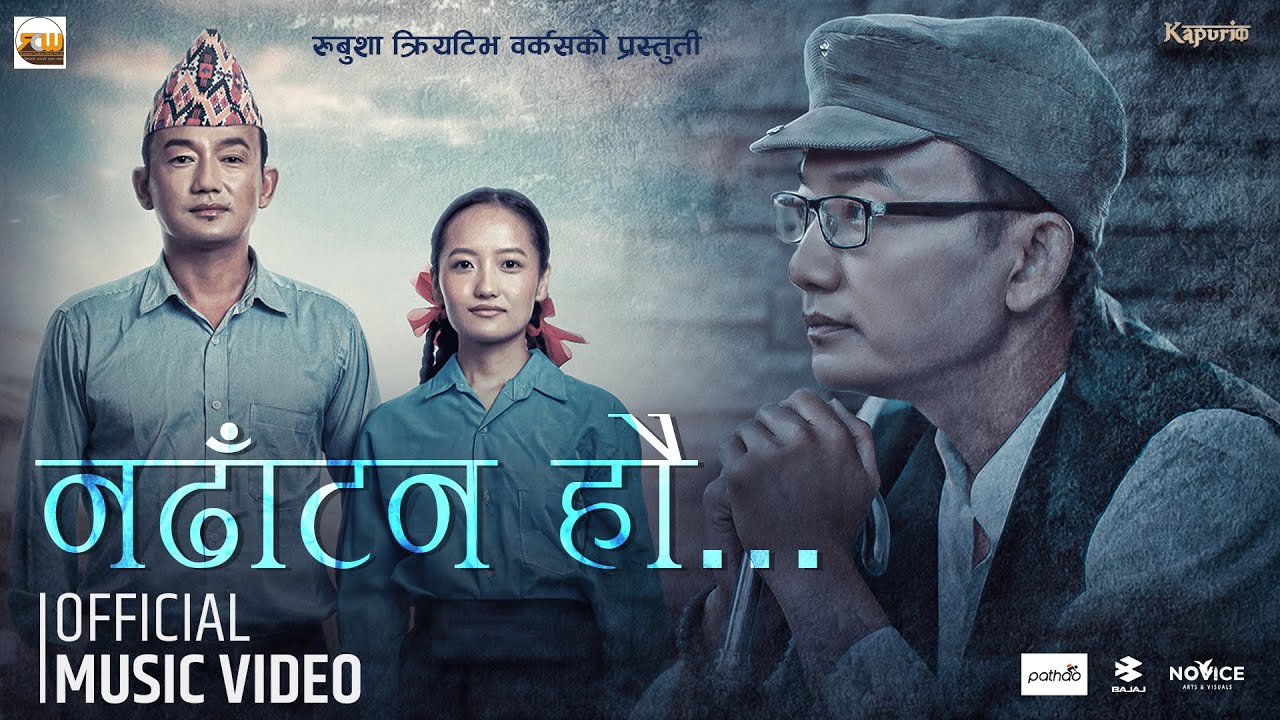 NEW NEPALI SONG - NADHATANA HAU || DIPAK LIMBU || ISHIKA LIMBU ...
