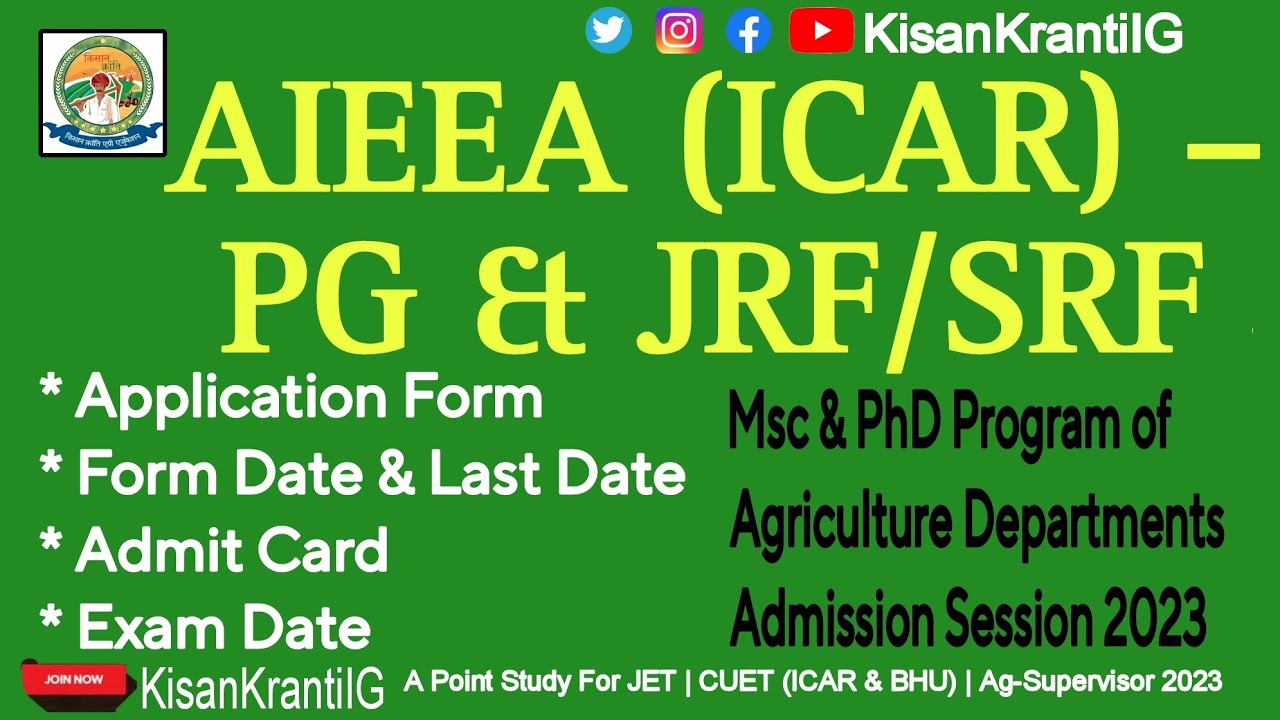 AIEEA (ICAR) – PG & JRF/SRF | Application Form | Released Schedule of ...