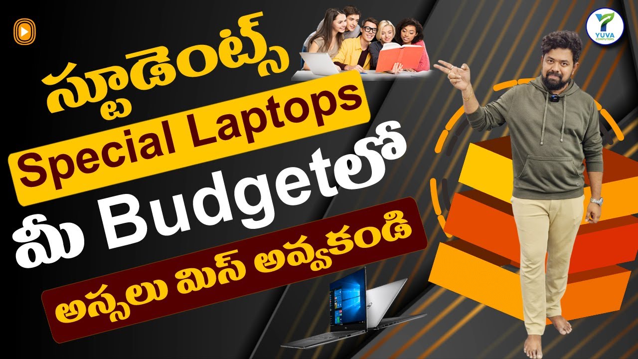students special laptops | Don't miss out on your budget | Yuva ...