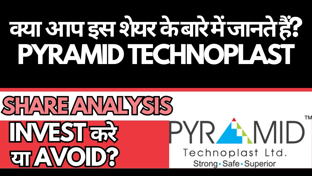 Pyramid Technoplast Share Analysis • Pyramid Technoplast Breaking News ...