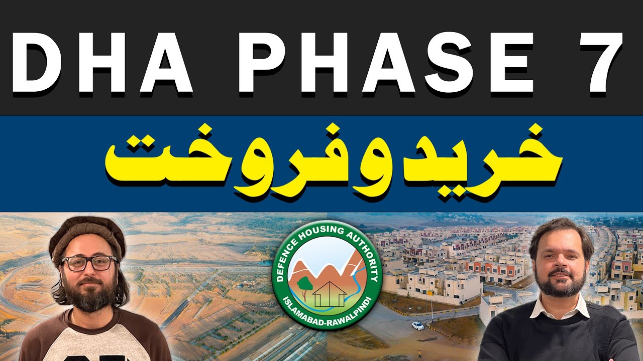 DHA Phase 7 Rawalpindi Property for Sale🚀dha valley islamabad | dha ...