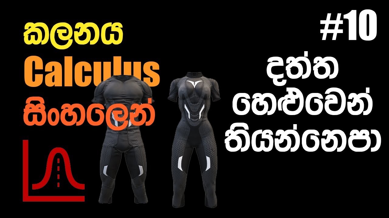 10 Calculus Naked Data Importance Of 10-calculus-naked-data-importance-of