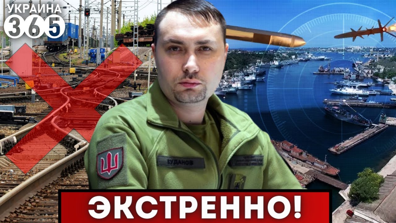 📛Кремль РАЗОЗЛИЛ Буданова КОРАБЛИ рф В ОГНЕ КАТАСТРОФА для