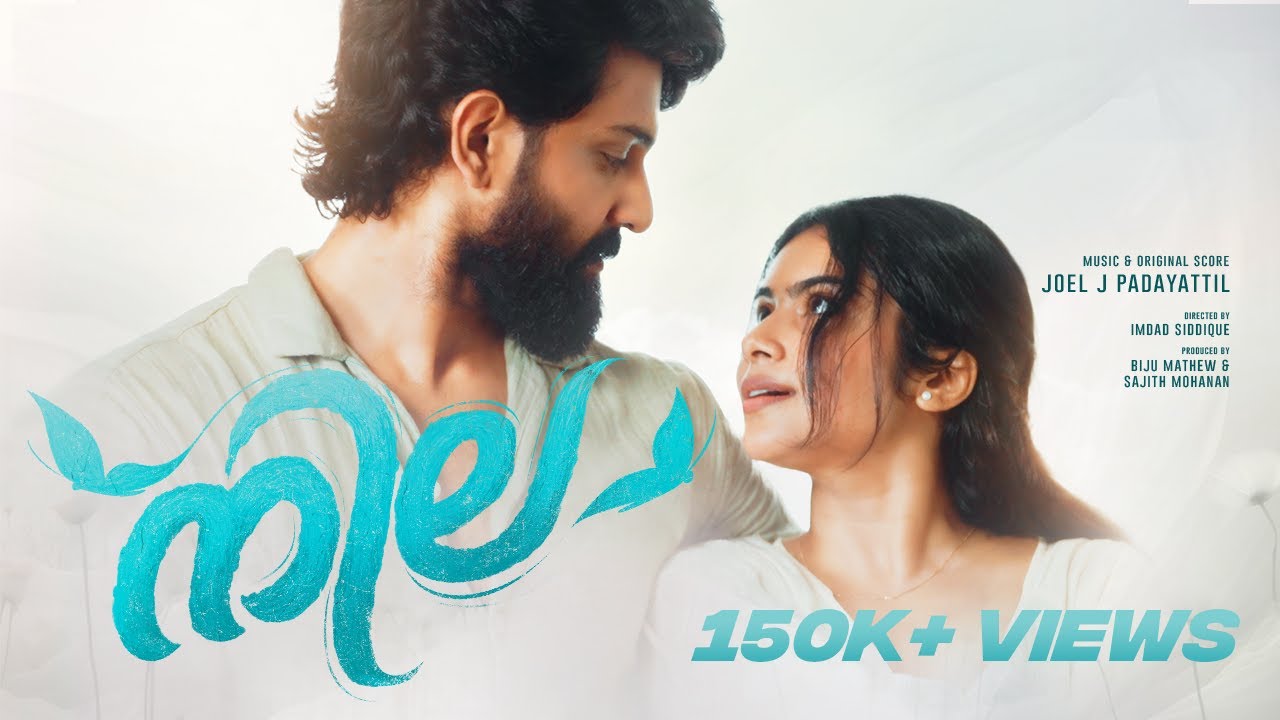 NILA | Music Video | Imdad Siddique | Kishan Sreebal | Joel J ...