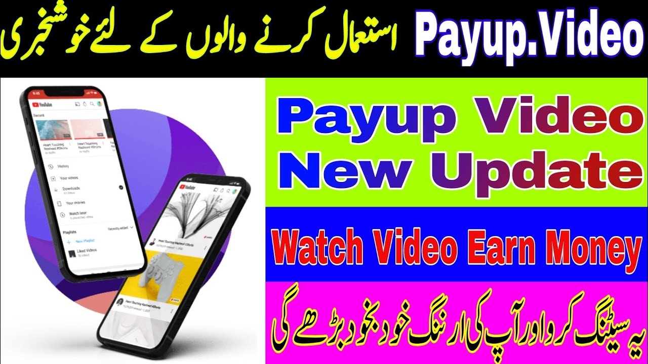 payup.video payment proof | payup.video withdrawal | payup earning app ...