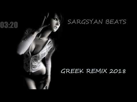 Sargsyan Beats - Greek Remix 2018