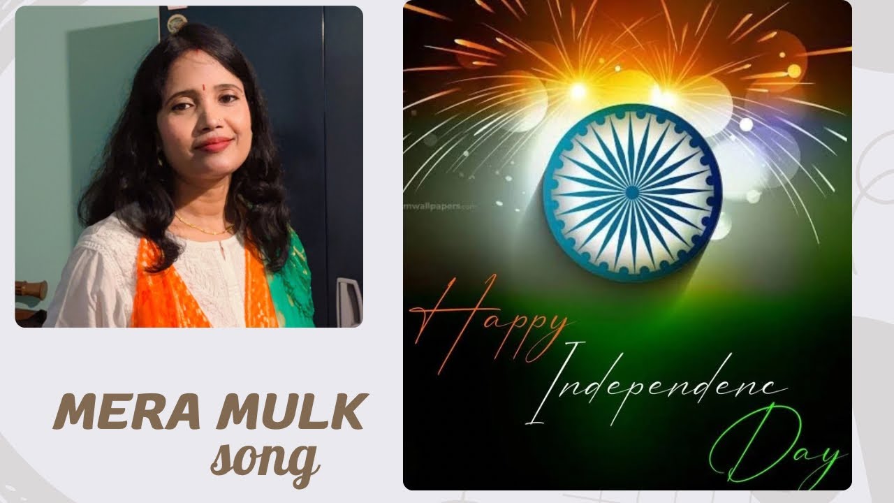 Mera Mulk Mera Desh | Patriotic Song | Independence Day | diljale ...