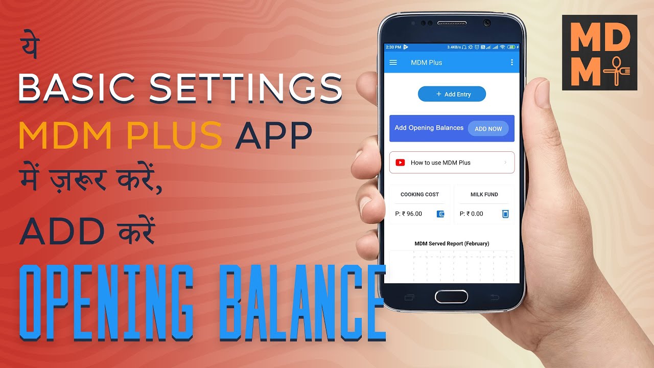 How to Make Basic Settings in MDM Plus App? || MDM Plus App Initial ...
