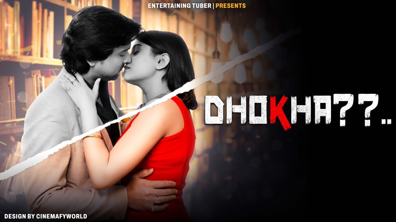 DHOKHA | Short Film | By Tejas | Entertaining Tuber - YouTube