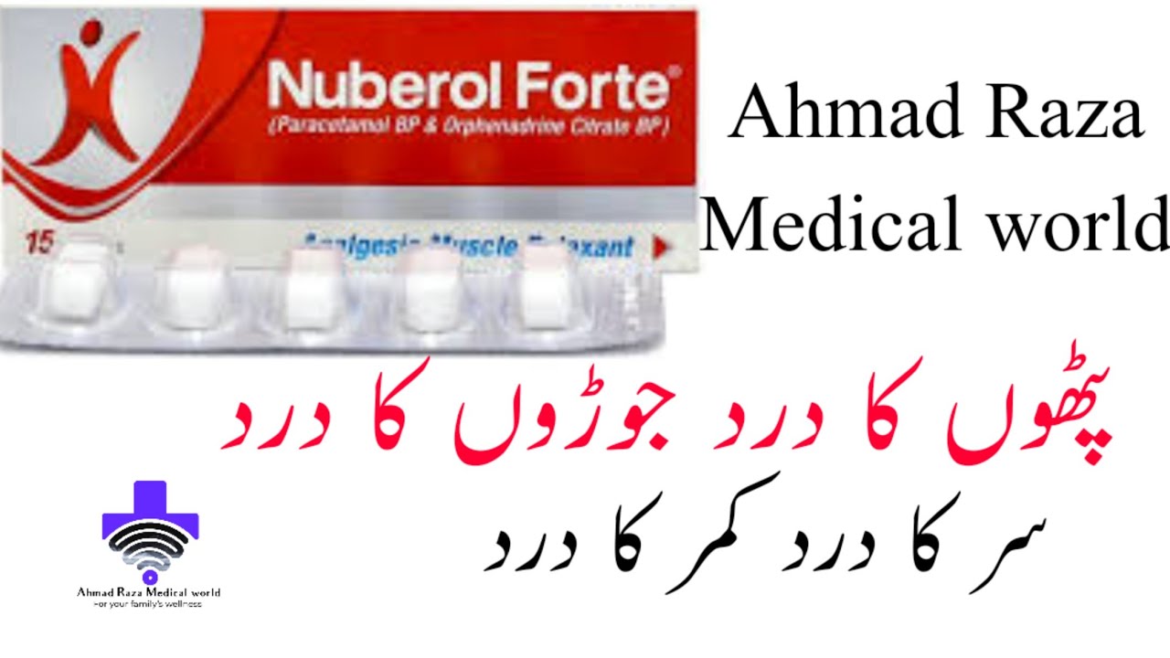 Nuberol fort tablet used| Muscle relaxing|Ahmad Raza Medical world ...