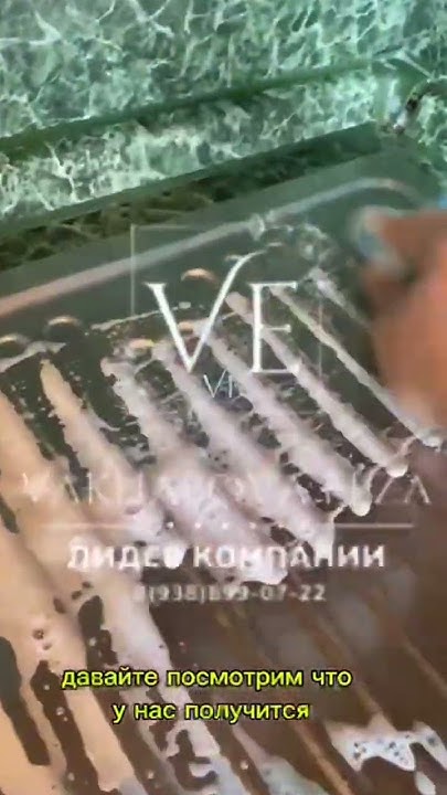 Средство для мытья посуды и губки от Атоми - YouTube
