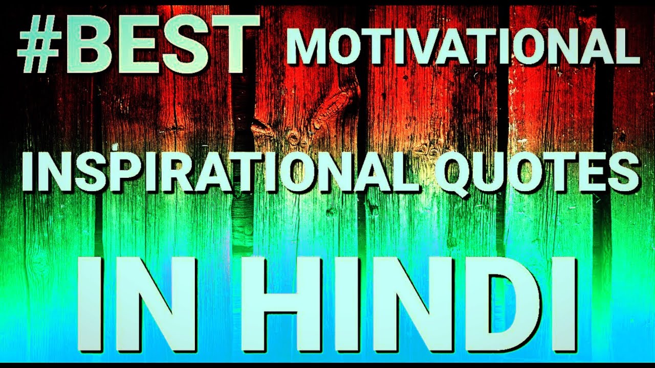 Powerful Motivational Video | Motivational Quotes #motivation - YouTube