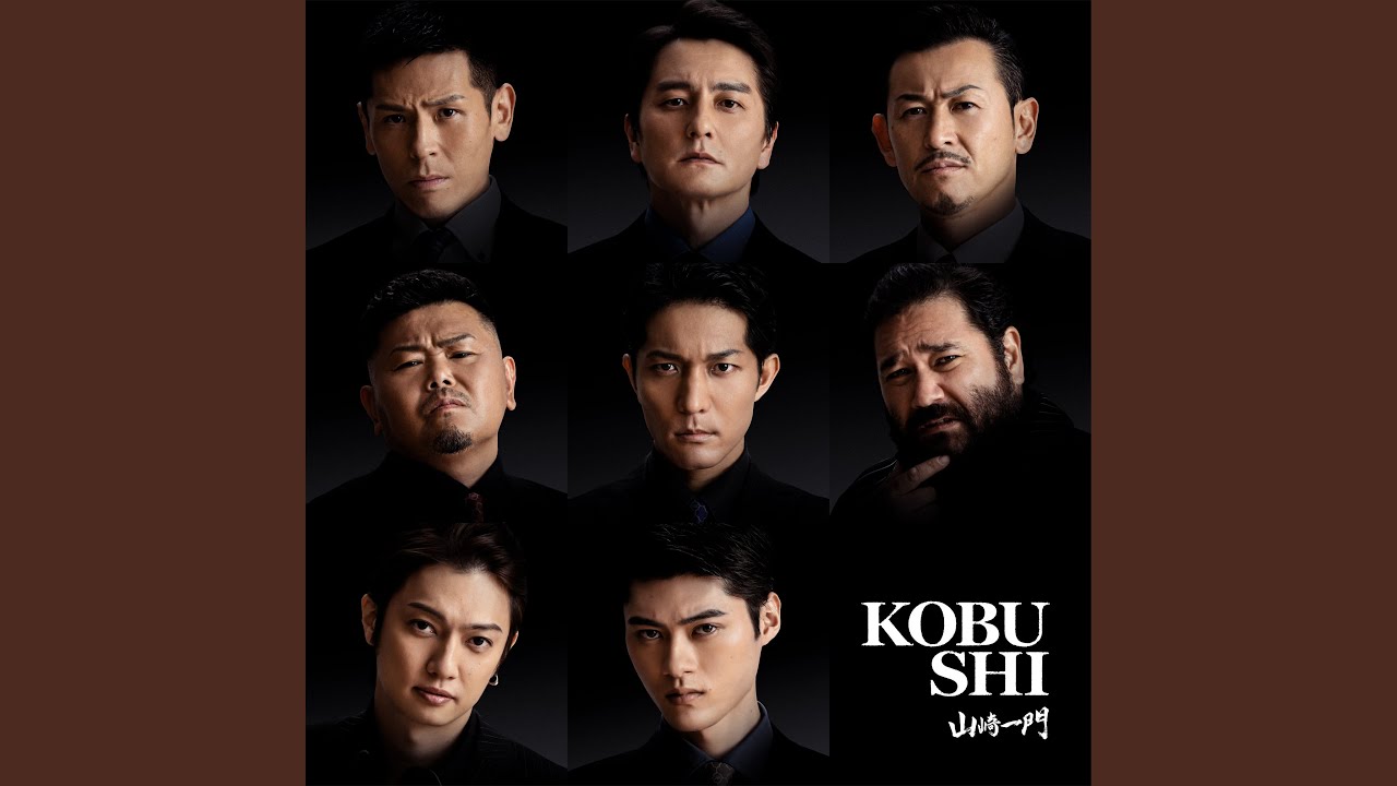 KOBUSHI off vocal ver. - YouTube