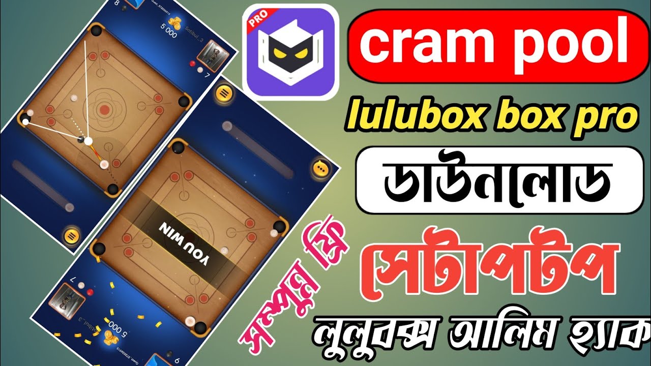 How To Lulubox Pro64 bit download and setup লুলুবক্স ৬৪বিট ডাউনলোড ও ...