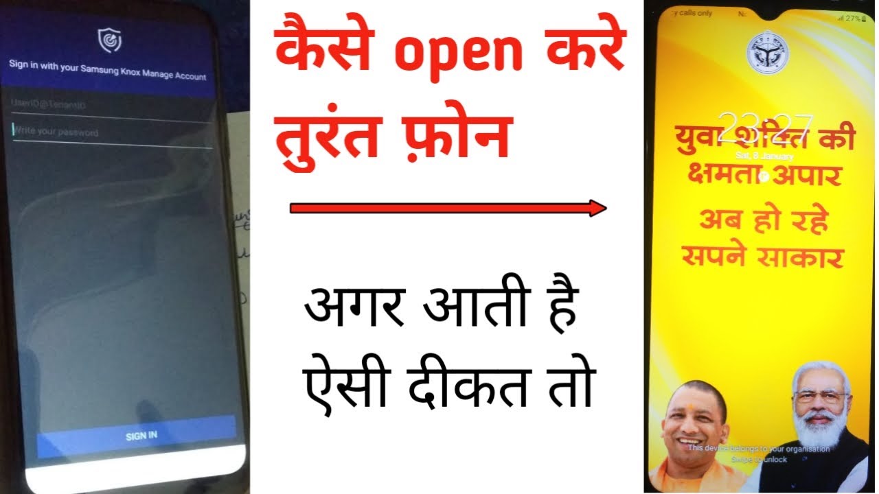 Sign in with your Samsung Knox Manage Account - YouTube