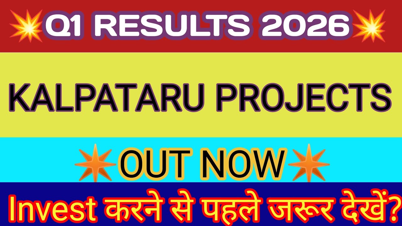Kalpataru Projects Q1 Results 2025 🔴Kalpataru Projects Results 🔴 ...