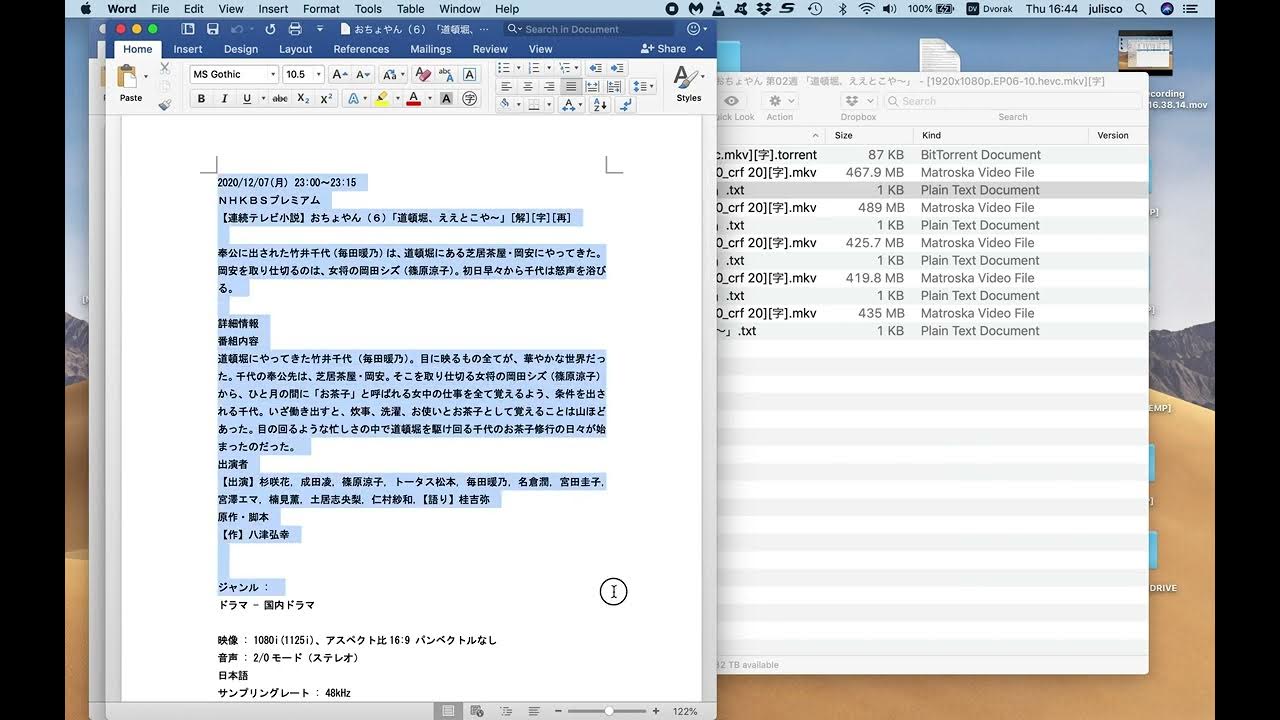 How to fix plain text files set in unreadable gibberish encoding language - YouTube