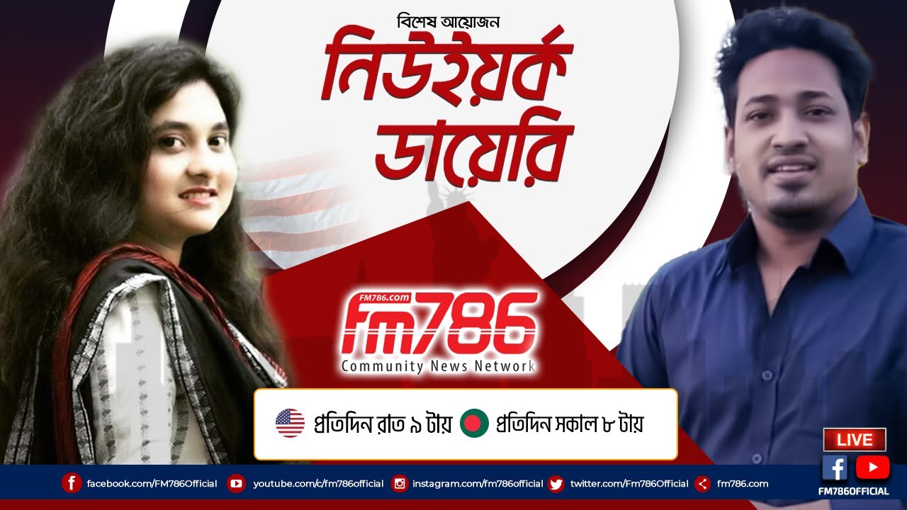 NewYork Diary With Rj Aryan - YouTube