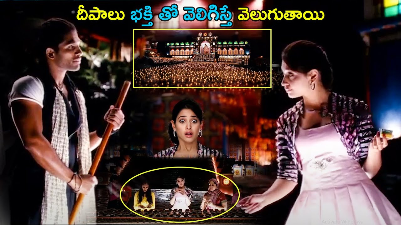 Allu Arjun & Tamannaah Superhit Telugu Movie lamp Lightning Scene ...