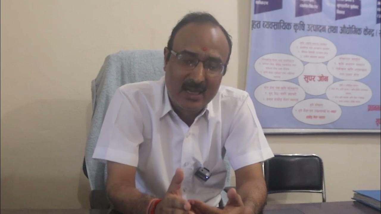 प्रधानमन्त्री कृषि आधुनिकीकरण परियोजना प का ए दाङको जानकारी सहित यस