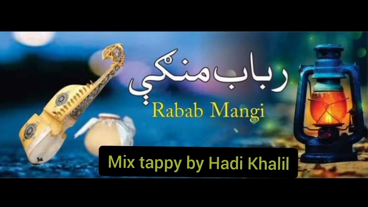 Mix Tappay by Hadi Khan Khalil with Friends in Hujra Mahool palosi # ...