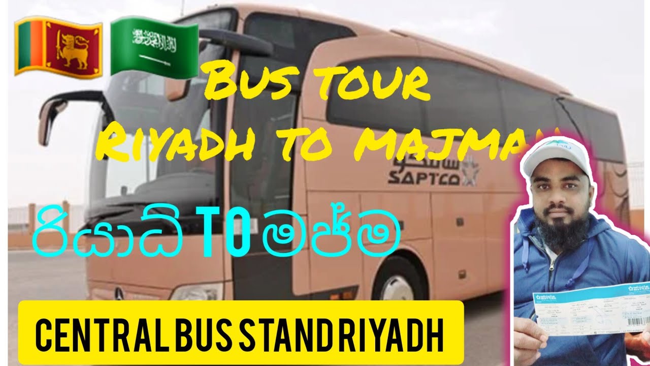 bus 🚌 tour vlog Riyadh to majmah saudi arabia. - YouTube