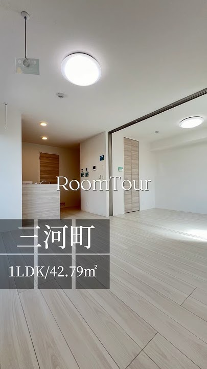 いいモノ詰まってる。『 #前橋市三河町 #1LDK 』のご紹介です #群馬県 #shorts - YouTube