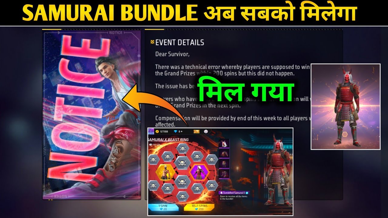 Samurai Ring Update Kya Hai Free Fire Samurai Ring Event Notice FF samurai-ring-update-kya-hai-free-fire-samurai-ring-event-notice-ff