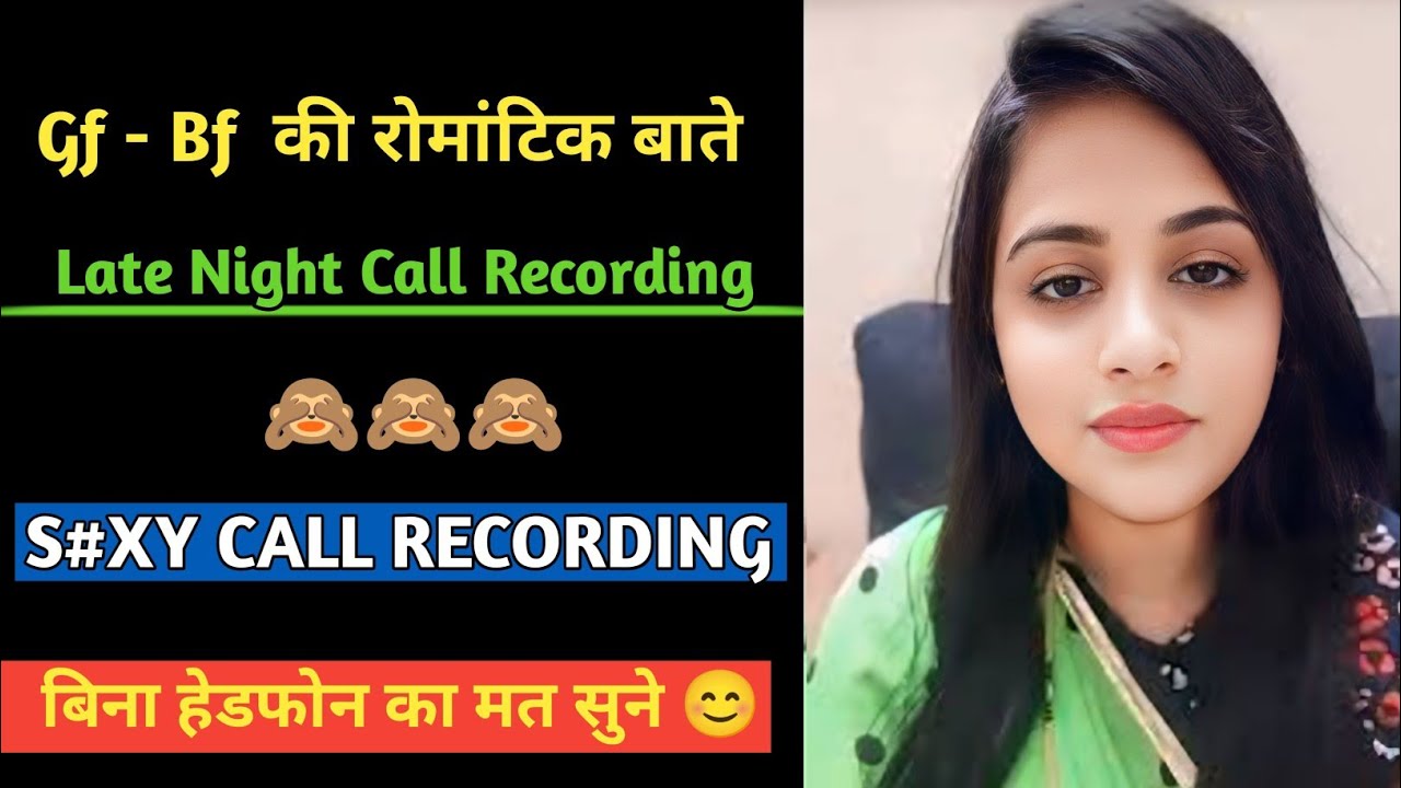 Gf - Bf Romantic Couple Call Recording 👩‍ ️‍👨| Late Night Couple Call 😛 ...