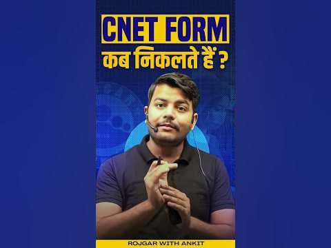 CNET Form कब निकलते हैं? CNET 2025 | CNET Entrance Exam 2025 #cnet2025 #rwa - YouTube