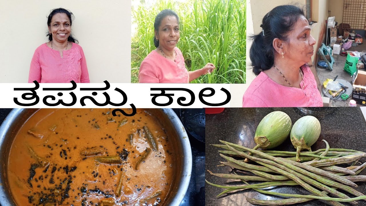 ತುಂಬಾ ಸಮಯದಿಂದ ಹೇಳುತ್ತಿದ್ದೆ|| ಆ ಸಮಯ ಇವತ್ತು ಬಂತು😄||ವಿಭೂತಿ ಬುಧವಾರ||vitha ...